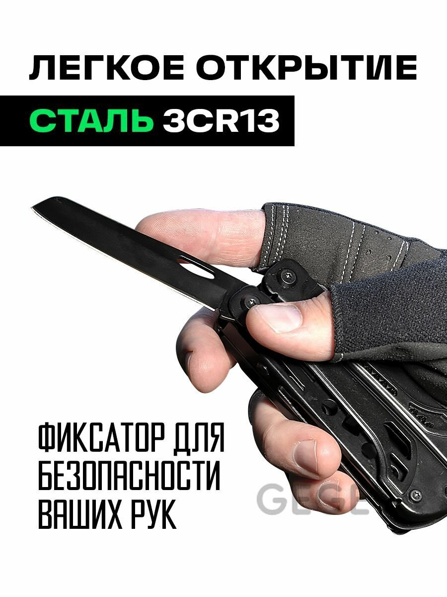 Мультитул тактический U-max — фото 1
