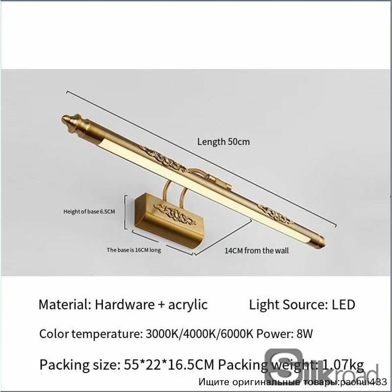 HELLO XIAO YOU Бра, LED, 8 Вт