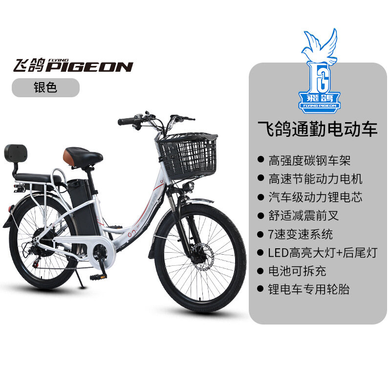 Электровелосипед Feige с литиевой батареей, соответствующий новому национальному стандарту, для взрослых, легкий, с регулируемой скоростью, прогулочный велосипед с педалями, электроскутер для пожилых людей, электровелосипед.