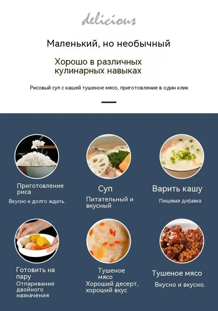 Мультиварка для 2-3 человек, 1.8л, 800 Вт, с антипригарным покрытием чаши, голубая — фото 1