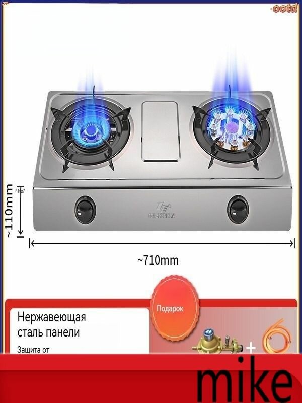 Газовая плита, плита на сжиженном газе