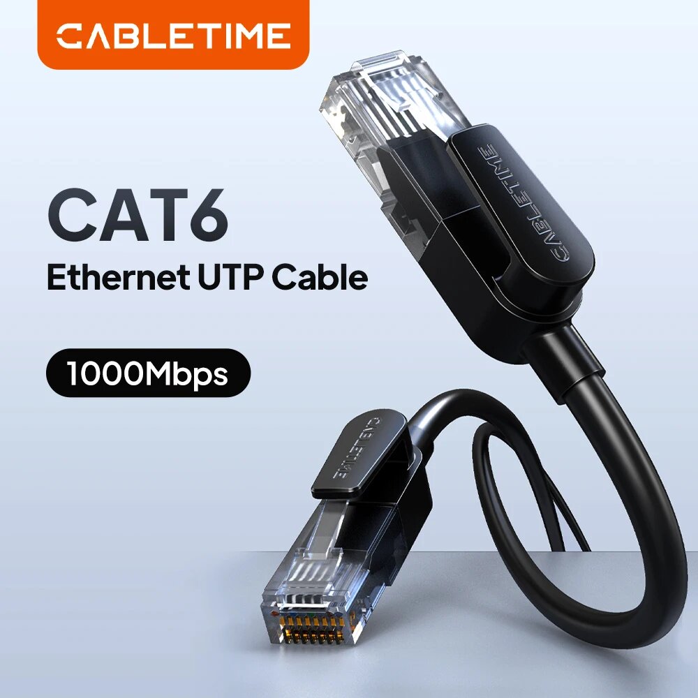 Ethernet кабель CABLETIME Cat6 5m, 1000 Мбит/с — фото 1