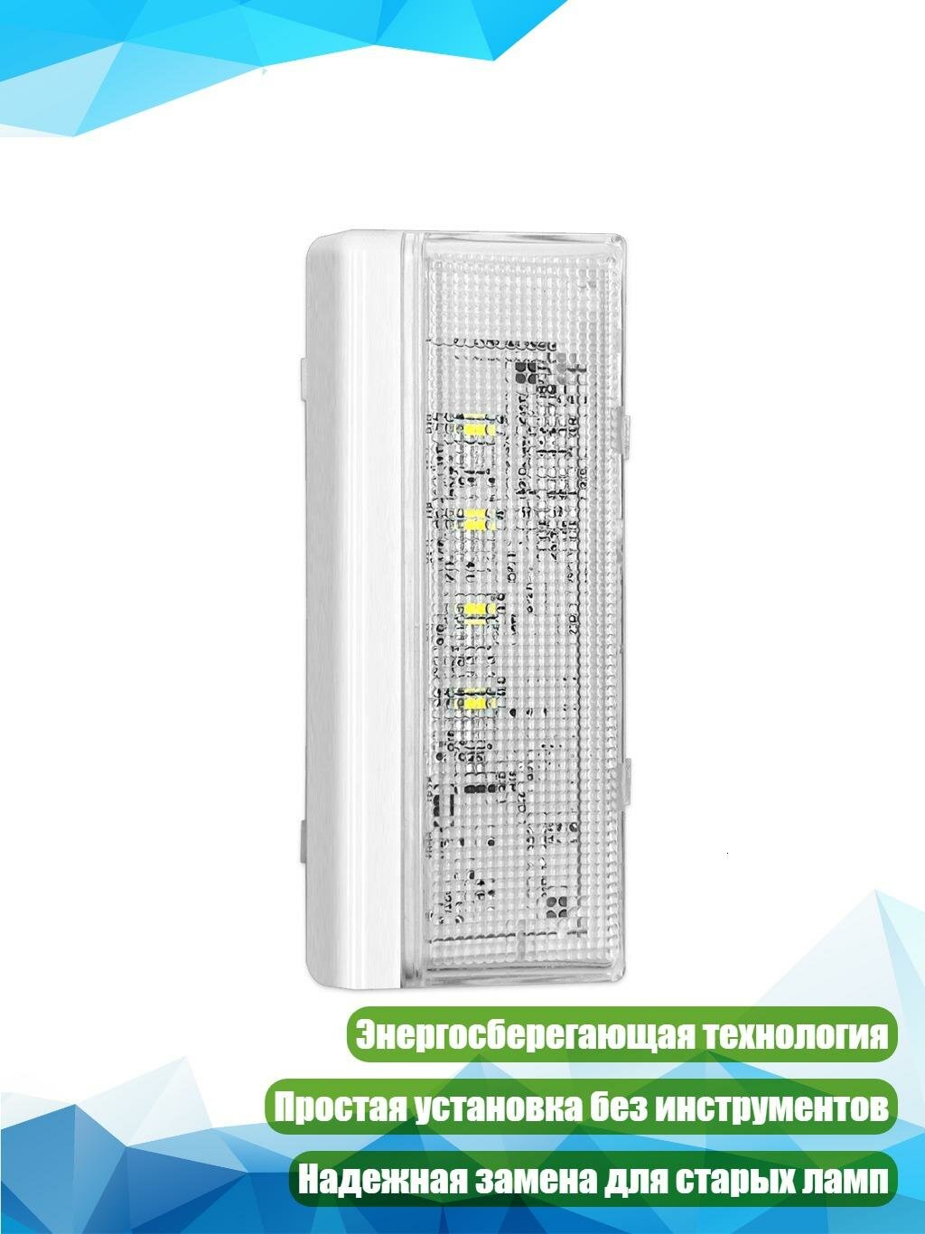 Светодиодный модуль W10515057