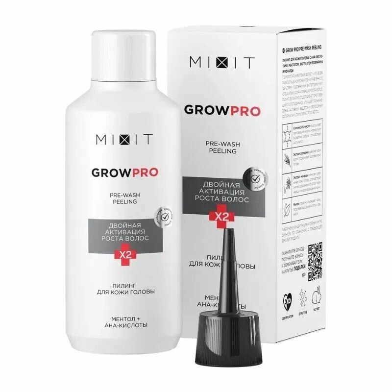 Пилинг для кожи головы MIXIT Grow Pro Pre Wash Peeling, 150 мл
