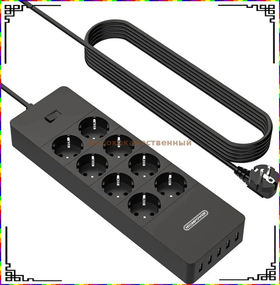 Розетка с выключателем и защитой от перегрузки, 8 гнёзд, 5 USB-портов, длина 3 метра, с заземлением, подходит для установки на стену, мощность до 4000 Вт, для дома и офиса