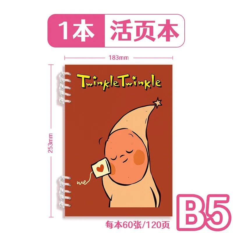 Еженедельник B5 Twinkle Twinkle с милым дизайном для девочек, 60 листов с линейкой и резинкой, для записей и планирования