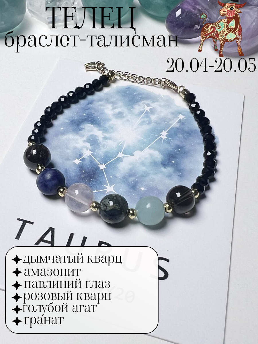 Браслет, агат, амазонит, кварц розовый, гранат