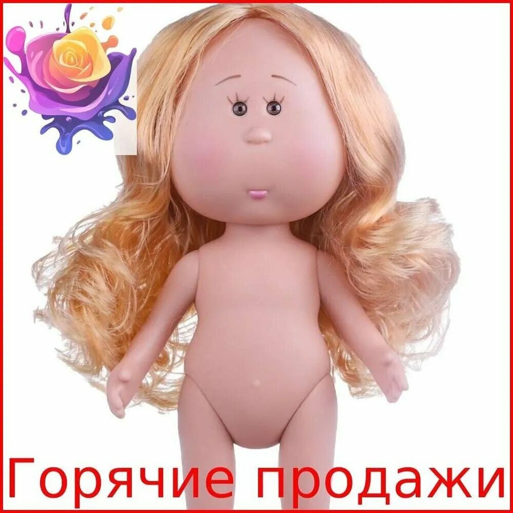 Куклы для девочек Mia