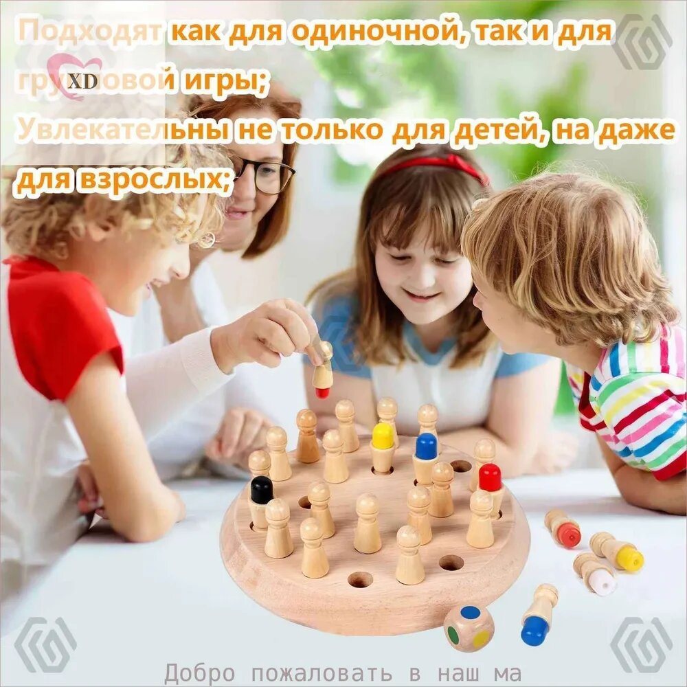 Обучающая игра