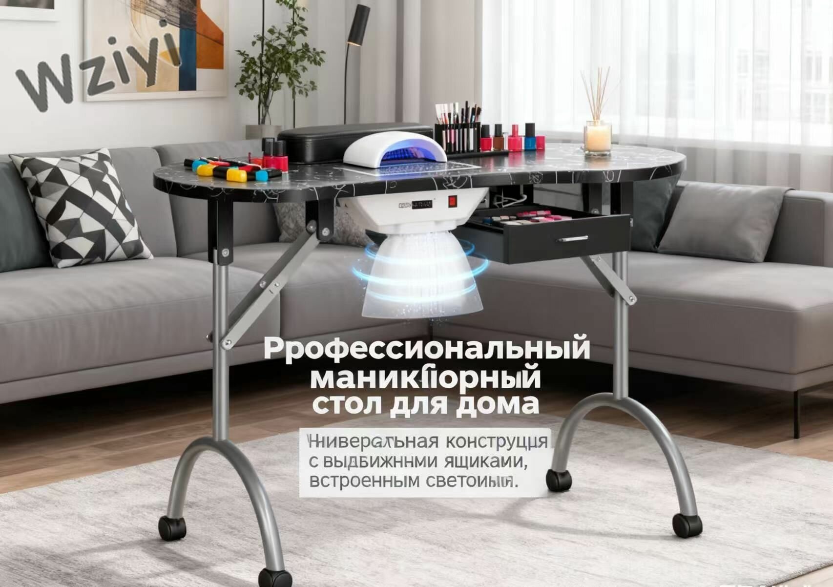 Маникюрный стол — фото 1