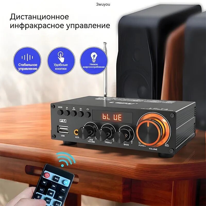 LEPY T3 100W Усилитель мощности Bluetooth, 2.1 канала, коаксиальное декодирование
