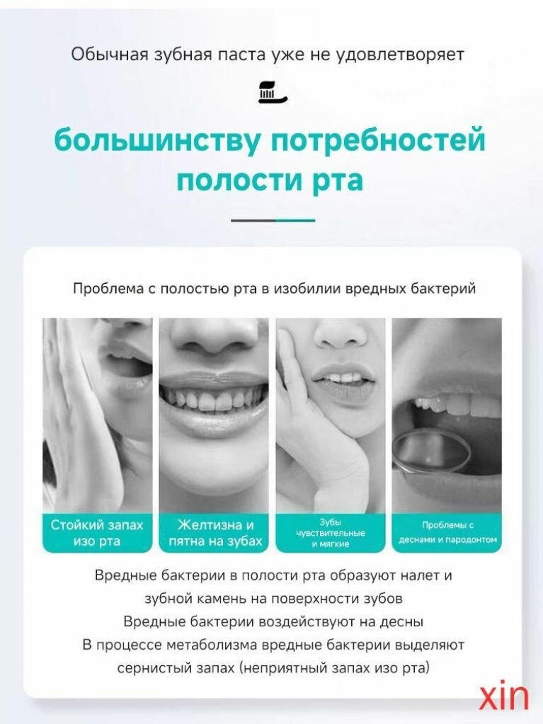 Мощная отбеливающая зубная паста, против зубного камня и налета от кофе и сигарет, против неприятного запаха изо рта, отбеливающая, для чувствительных зубов 120 г