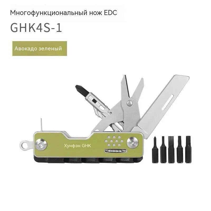 Многофункциональный инструмент EDC для кемпинга на открытом воздухе, который легко носить с собой