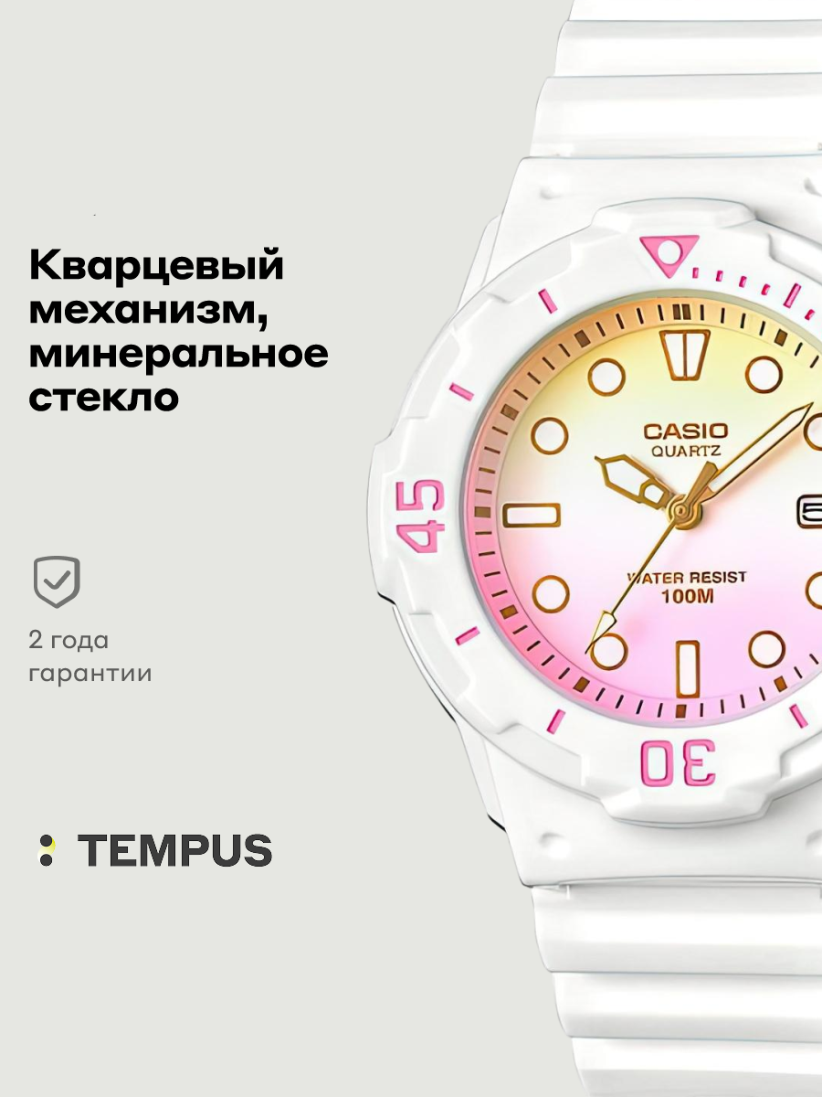 Наручные часы Quartz
