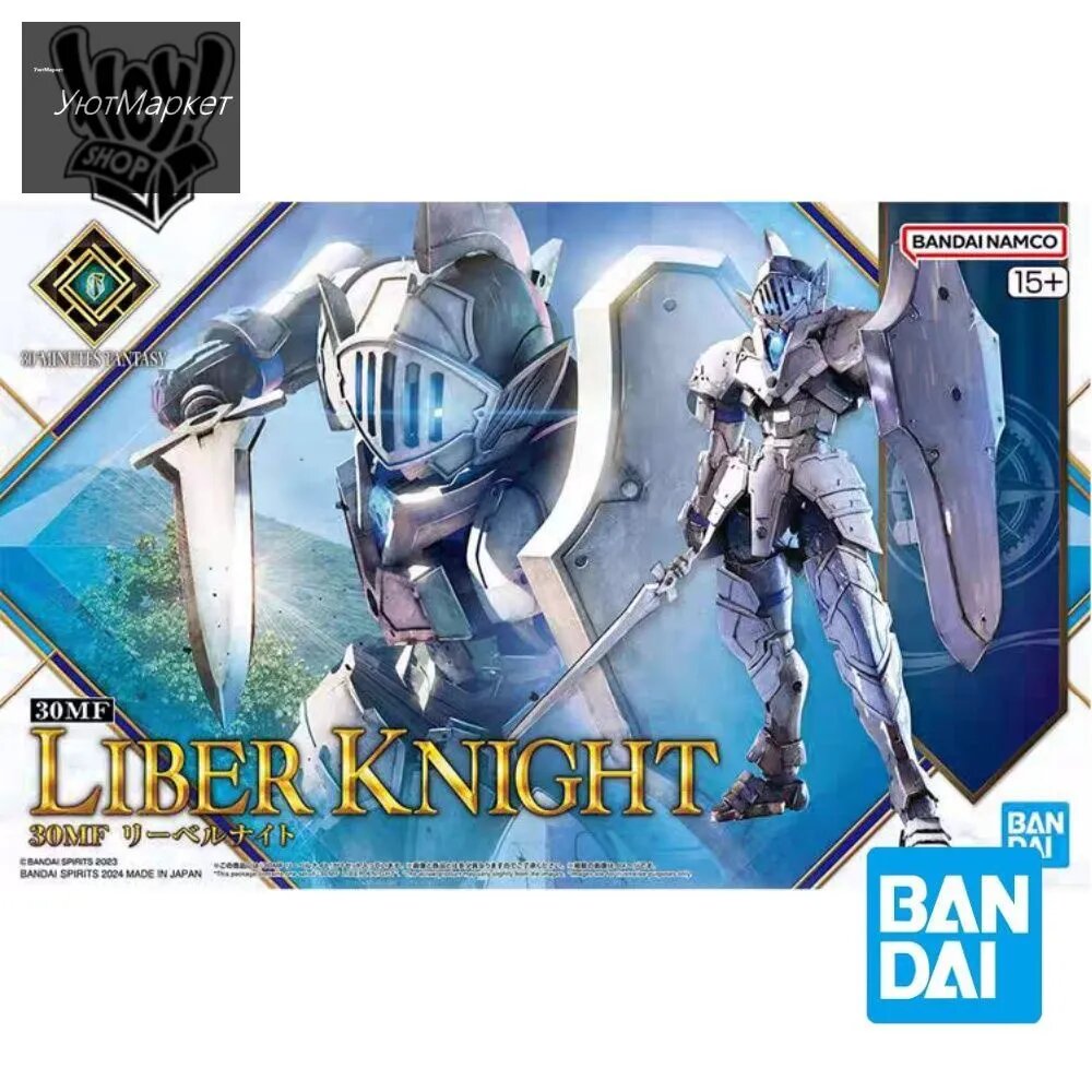 Фигурка Bandai 30MF Liber Knight 15+ ABS пластик - коллекционная модель