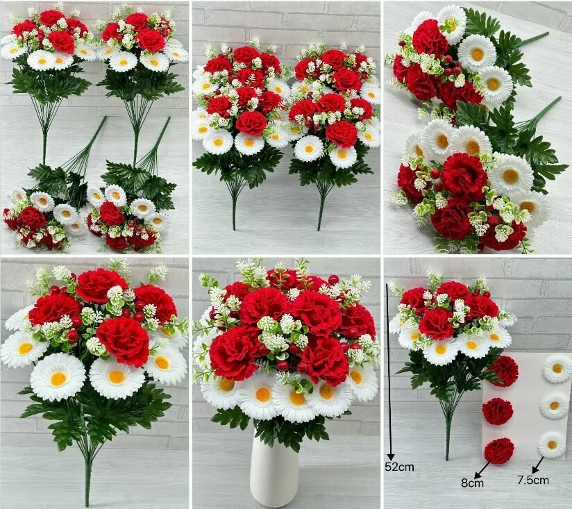 Искусственные герберы и гвоздики 20 букетов (13 голов в букете), 52 см / Для украшения интерьера, на пасху, кладбище, в кашпо