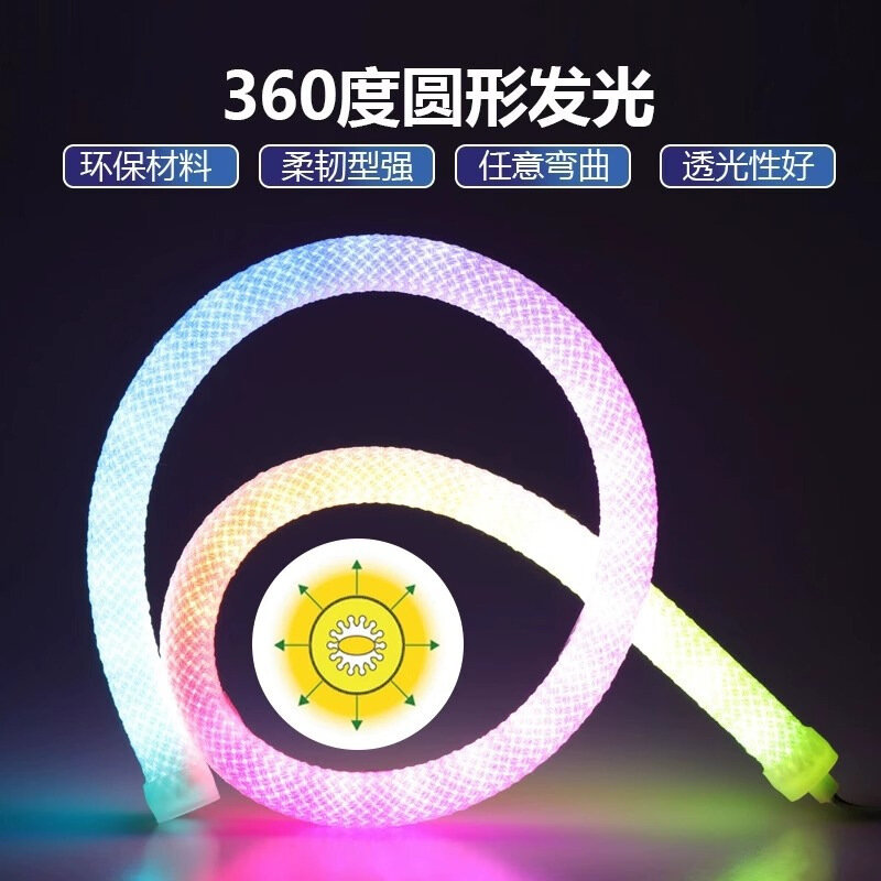 Круглая 360-градусная RGB светодиодная витая лента с контроллером, водонепроницаемая гибкая, 5 метров на катушку, 5В