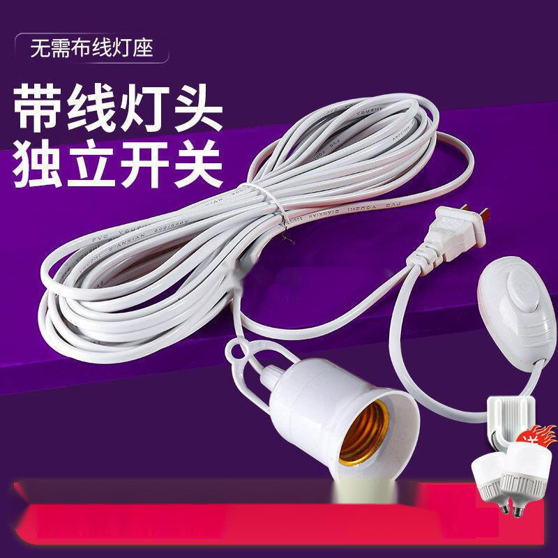 LED провод с выключателем и лампой 80 Вт, длина 4 метра для спальни