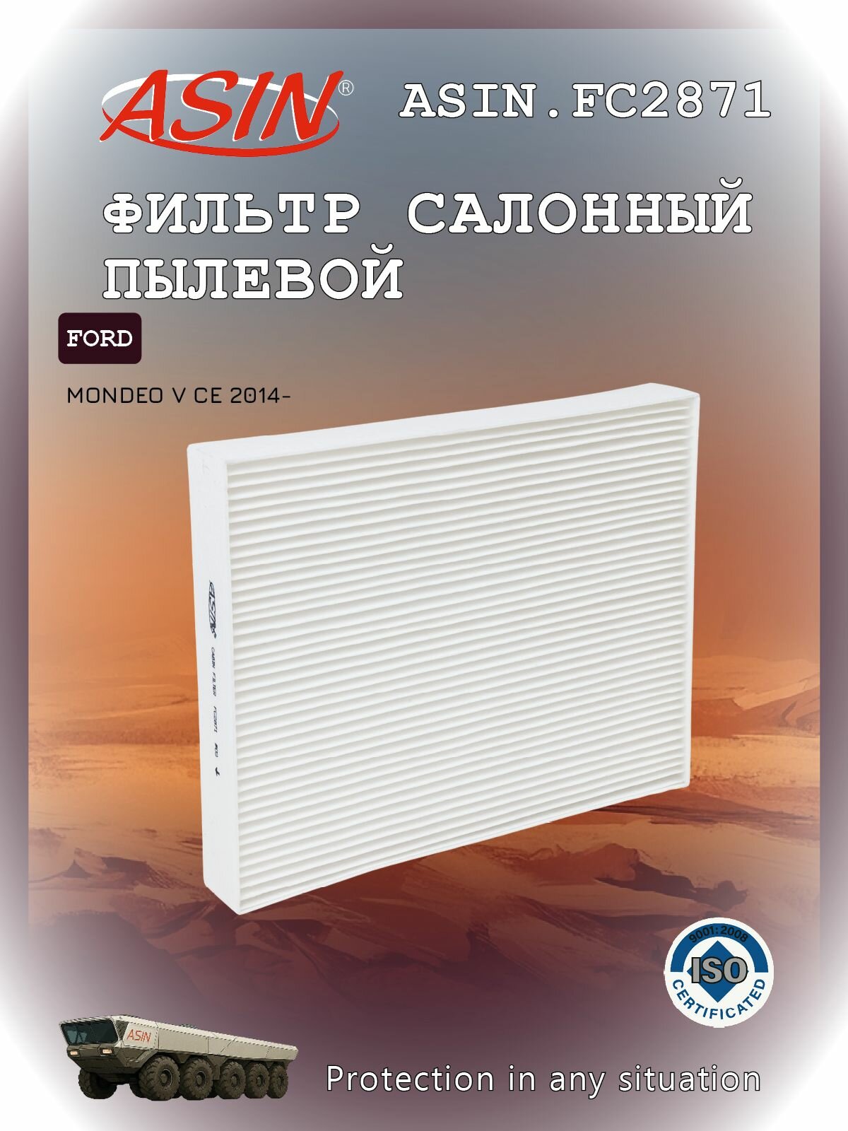 Фильтр салонный FORD Форд Mondeo Мондео 5256078