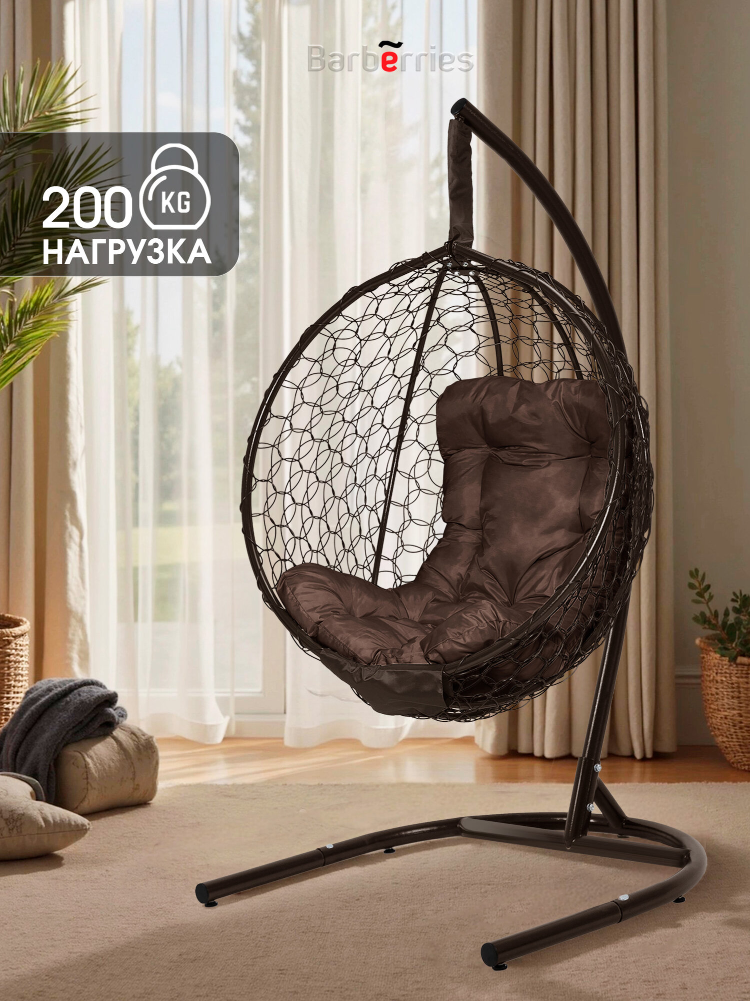 Качели кокон на стойке YOVA