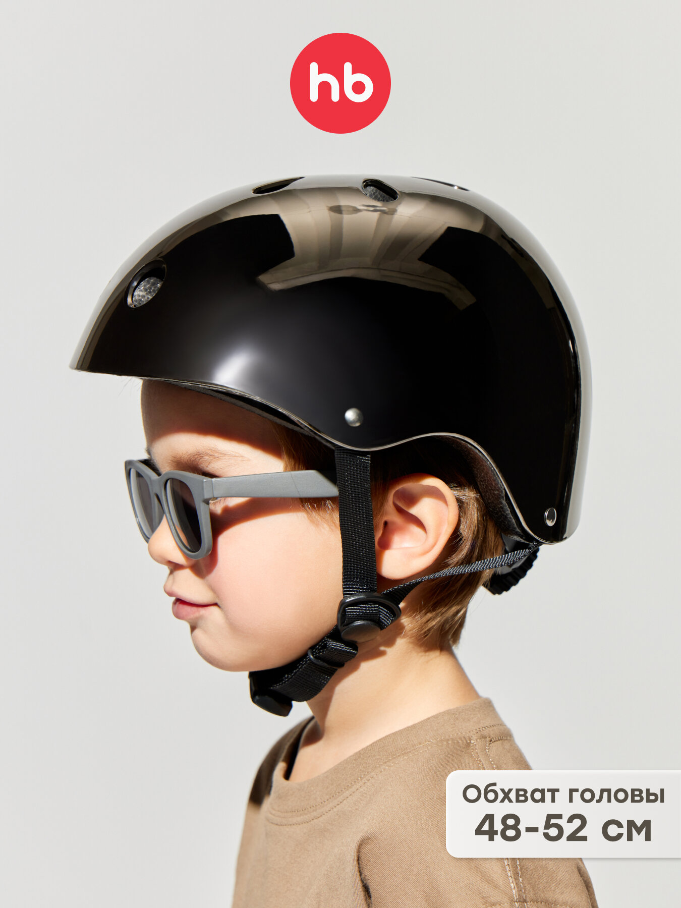 50054, Шлем велосипедный детский Happy Baby MADDY защитный для роликов и самоката, обхват головы 48-52, коричневый