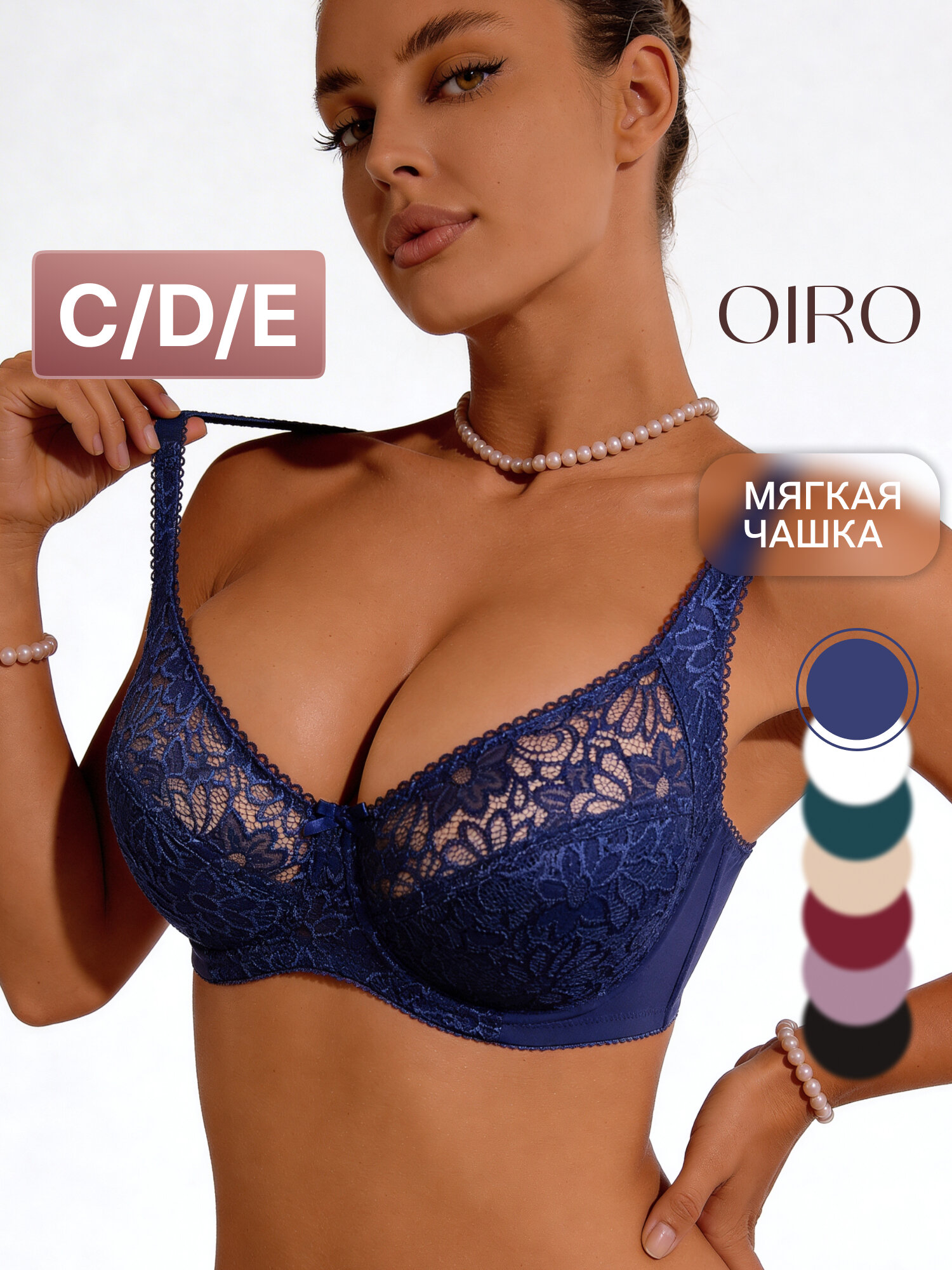 Бюстгальтер Marta