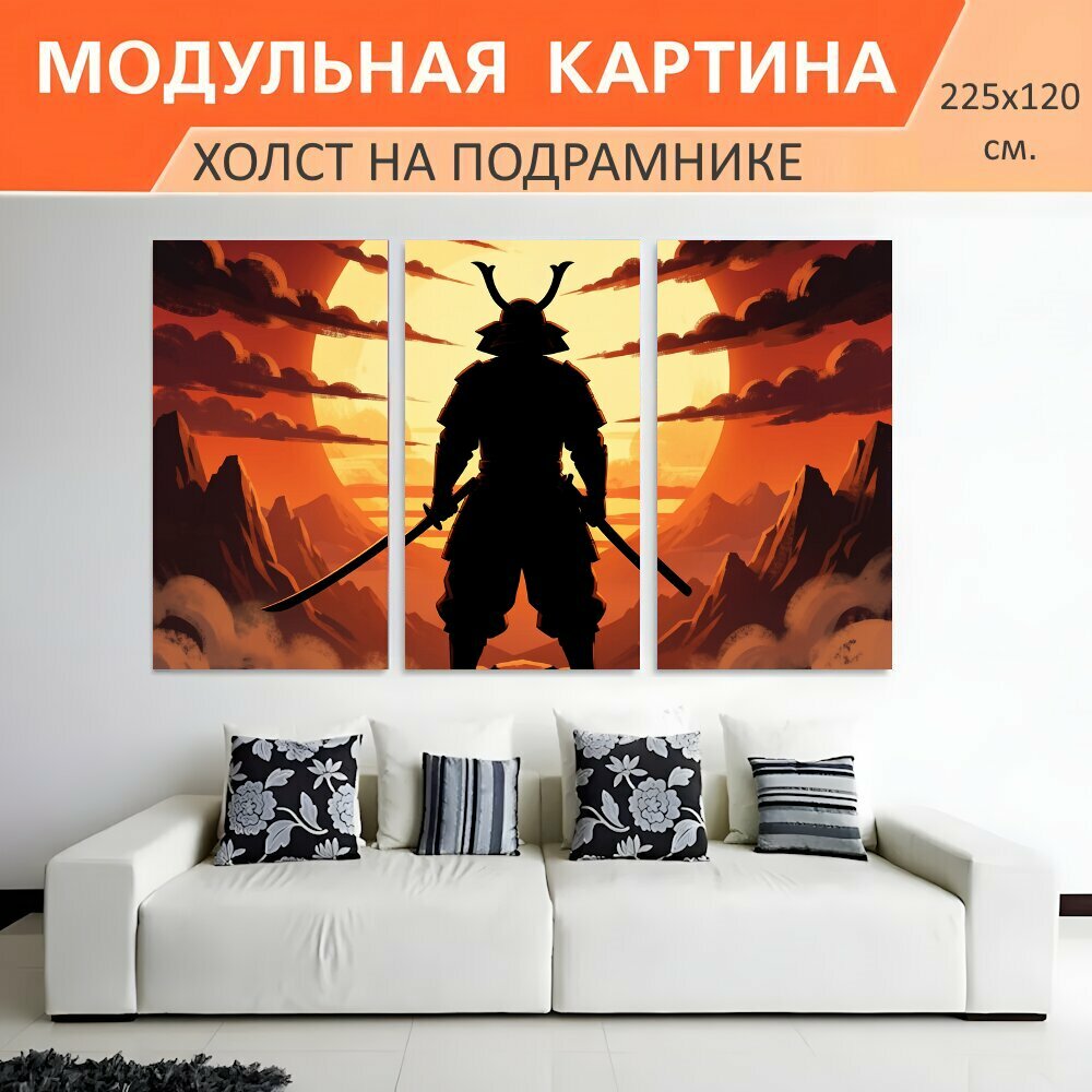Модульная картина на холсте "Самурай на фоне заката. Силуэт воина с катанами на вершине скалы, яркое солнечное диск и драматичные." триптих на подрамнике 225х120 см. для интерьера