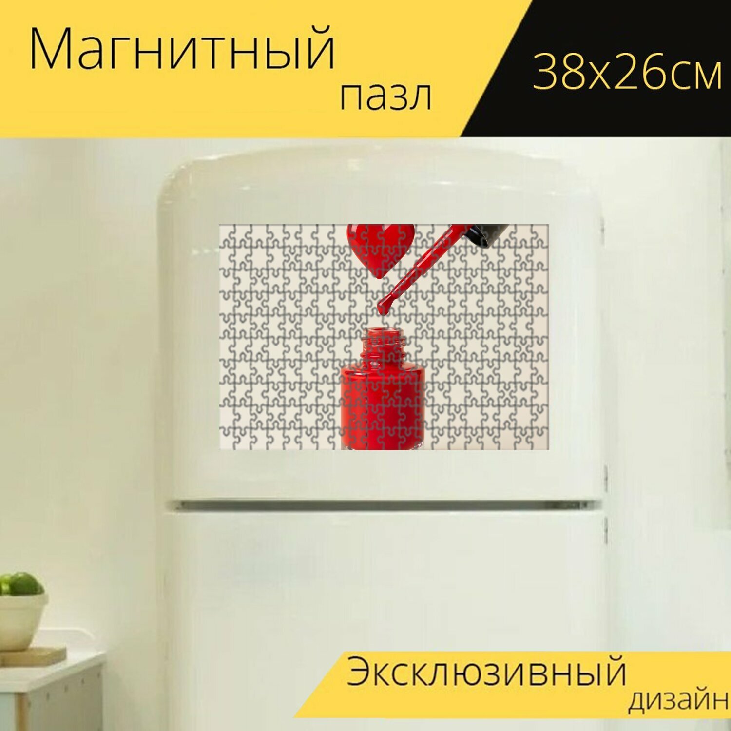 Магнитный пазл "На изображении показан кисть для нанесения красного лака для ногтей с каплей лака в форме сердца, парящей над кистью, на светлом однотонном." для интерьера, 38х26 см.