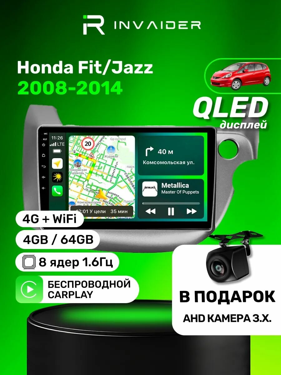 Магнитола Хонда Фит 2 2008-2014 Андроид RR 4/64 8 ядер 1,6Гц DSP 4G Carplay QLED Автомагнитола Honda Fit 2 Джаз