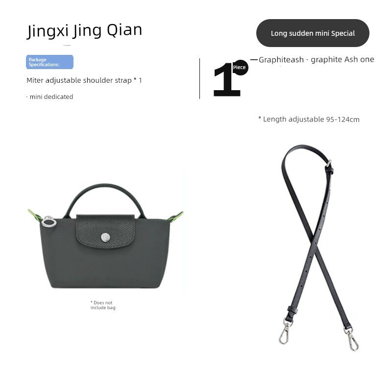 Longchamp Mini графитово-серый кроссбоди ремень для сумок