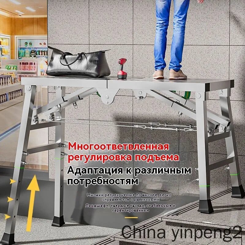 Складные строительные леса с двойной опорой /складные строительные леса/покрасочный стол