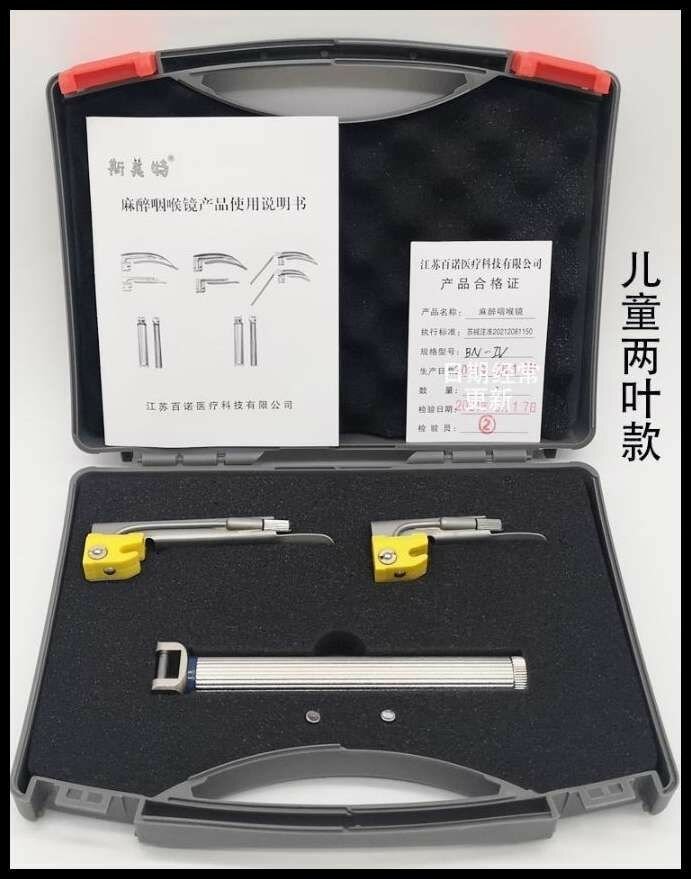 Ларингоскоп ветеринарный(LED 3PCS)