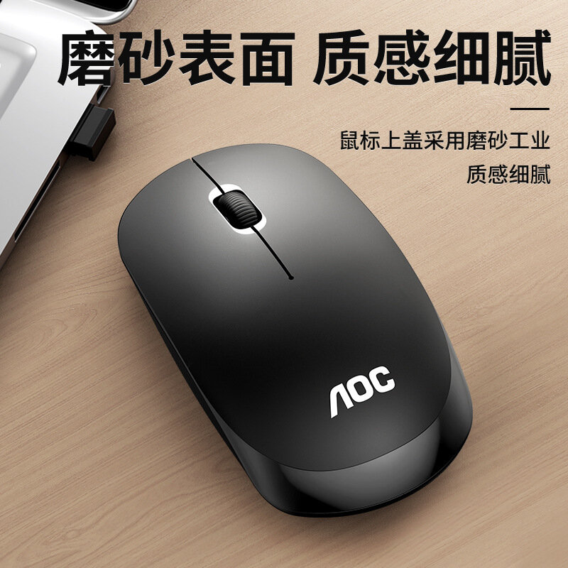 Беспроводная мышь AOC MS320, универсальная, стильная, ультратонкая, портативная, для офиса, настольного компьютера и