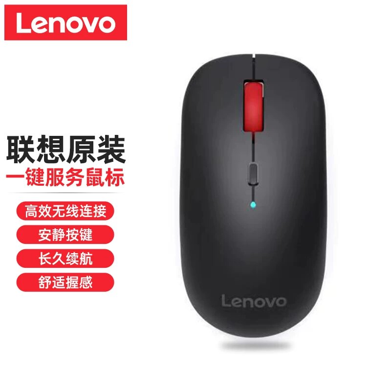 Оригинальная мышь Lenovo ThinkPad M25 для ноутбуков, моноблоков и настольных компьютеров, универсальная, с интерфейсом