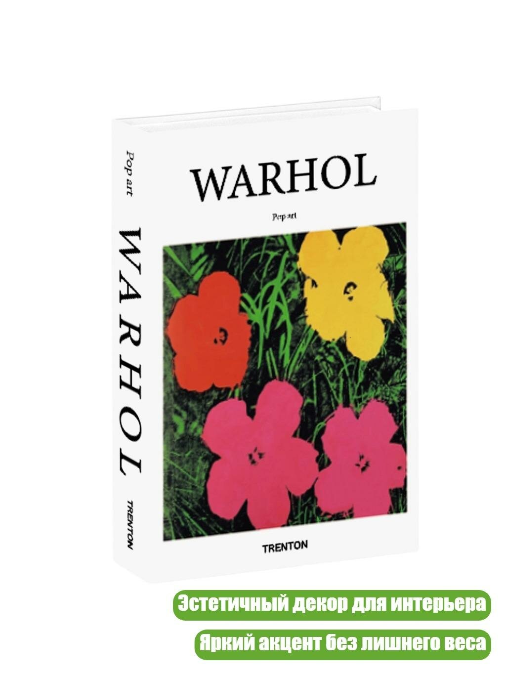 Декоративные книги, A14