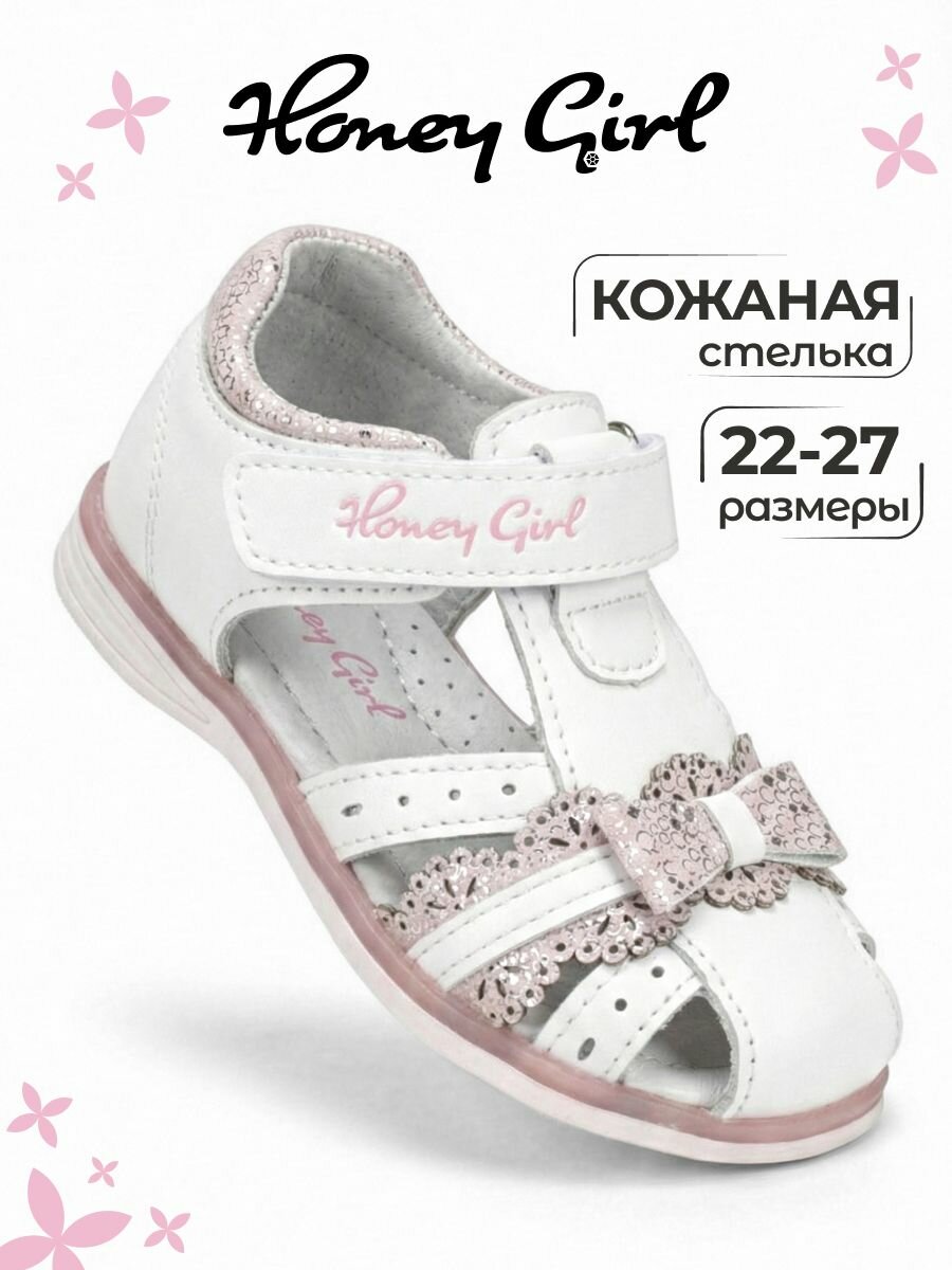 Сандалии Весна-лето 2026