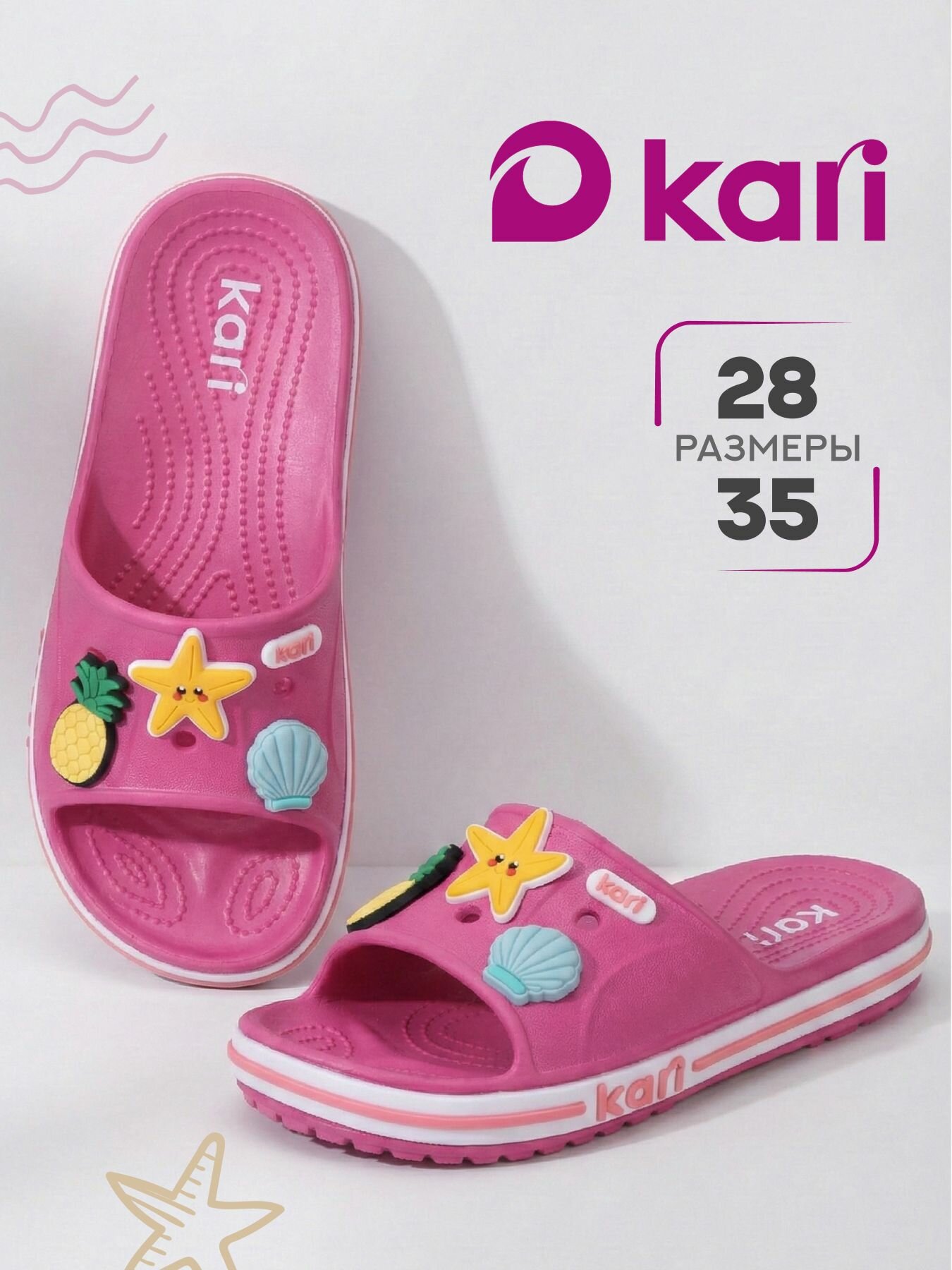 Шлёпанцы Весна-лето 2026