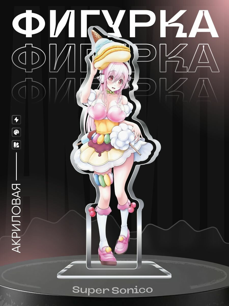 Акриловая фигурка супер сонико