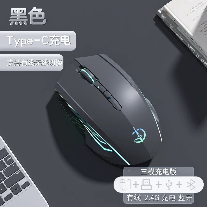 Тройной режим 7-клавишная беспроводная + проводная игровая мышь с RGB подсветкой, 2400 ДПИ, магическое черное