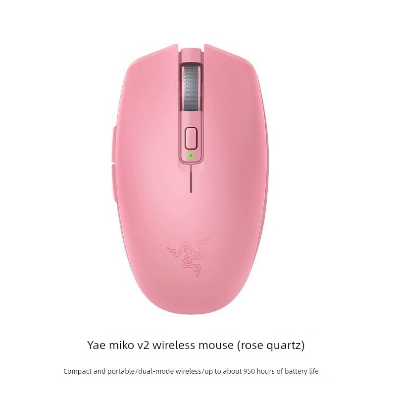 Беспроводная игровая мышь Razer Yamata no Orochi V2 Pink Crystal с двумя режимами подключения (Bluetooth и 2.4G) для