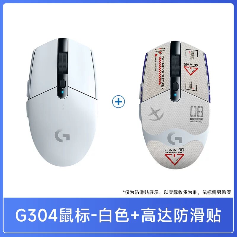 Logitech G304 Беспроводная игровая мышь Белая с наклейкой Гундам