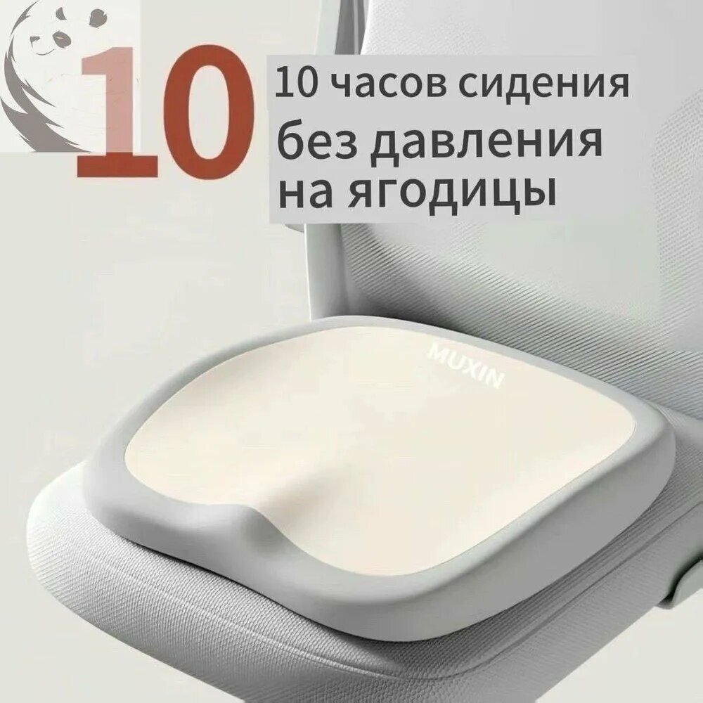 Подушка на стул 0728ZYD 37x40 см