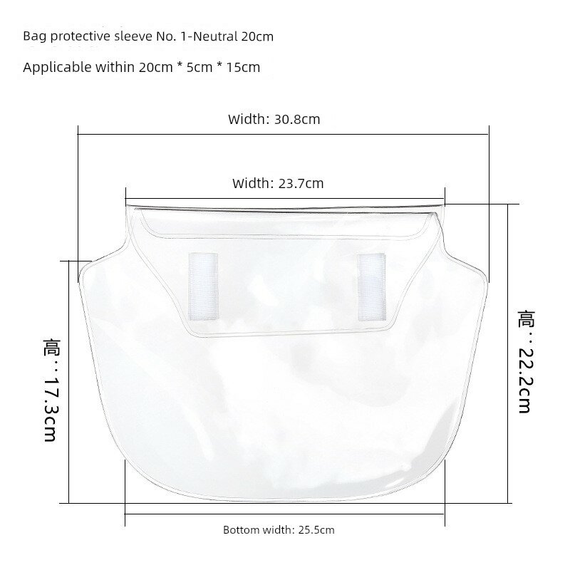 Прозрачный квадратный пыльник для сумок 22 см — защитный чехол и хранение