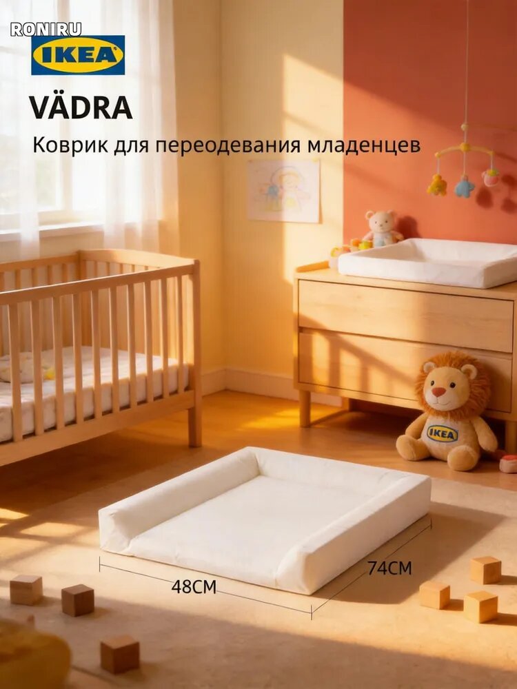 Пеленальная доска 49x70 см, материал наполнителя: Пенополиэтилен, белый