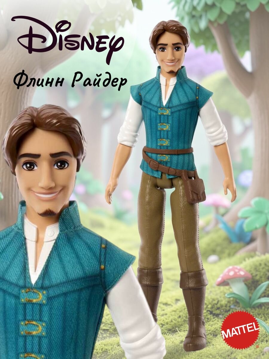Кукла Дисней HLV98 мальчик кен Флин Райдер м/ф Рапунцель Disney Mattel