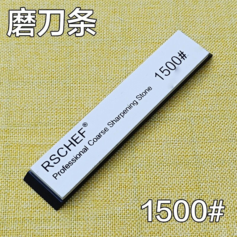 Точильный камень RSCHEF 1500# для ножей