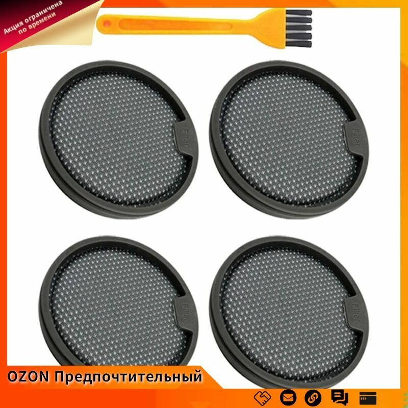 4 шт. HEPA-фильтр для Dreame T10 T20 T30 и Xiaomi G9 G10 многоразовые, водостойкие, высокая эффективность фильтрации