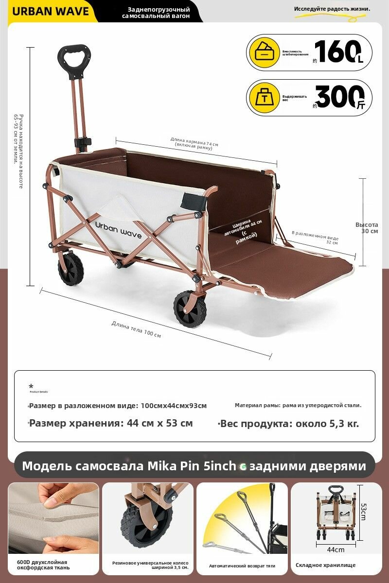 Уличный кемпер прямых продаж с фабрики, складной походный прицеп, кемпинг для пикника, легкая тележка, небольшая тележка для прицепа