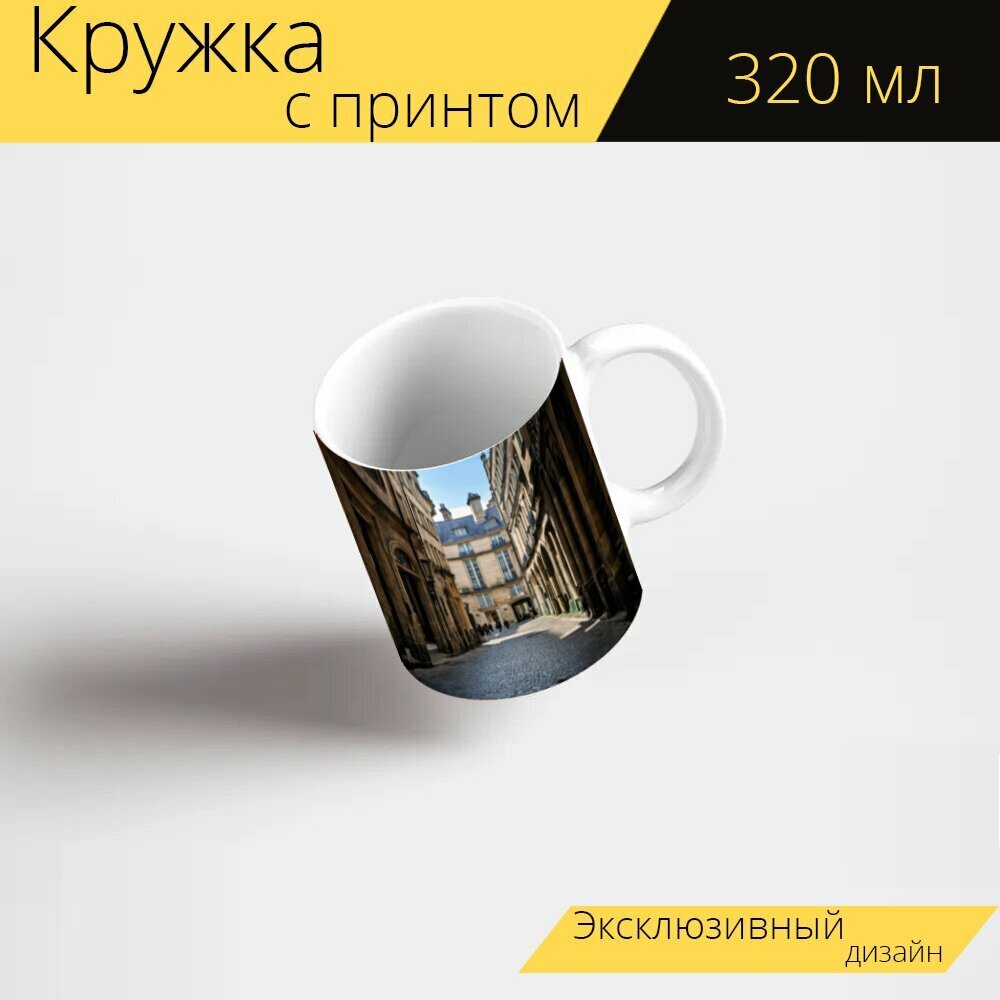 Кружка с рисунком, принтом "Мистики средневекового парижа, старинные улочки и готическая архитектура, стиль сюрреализма, причудливые формы и тени" 320 мл.