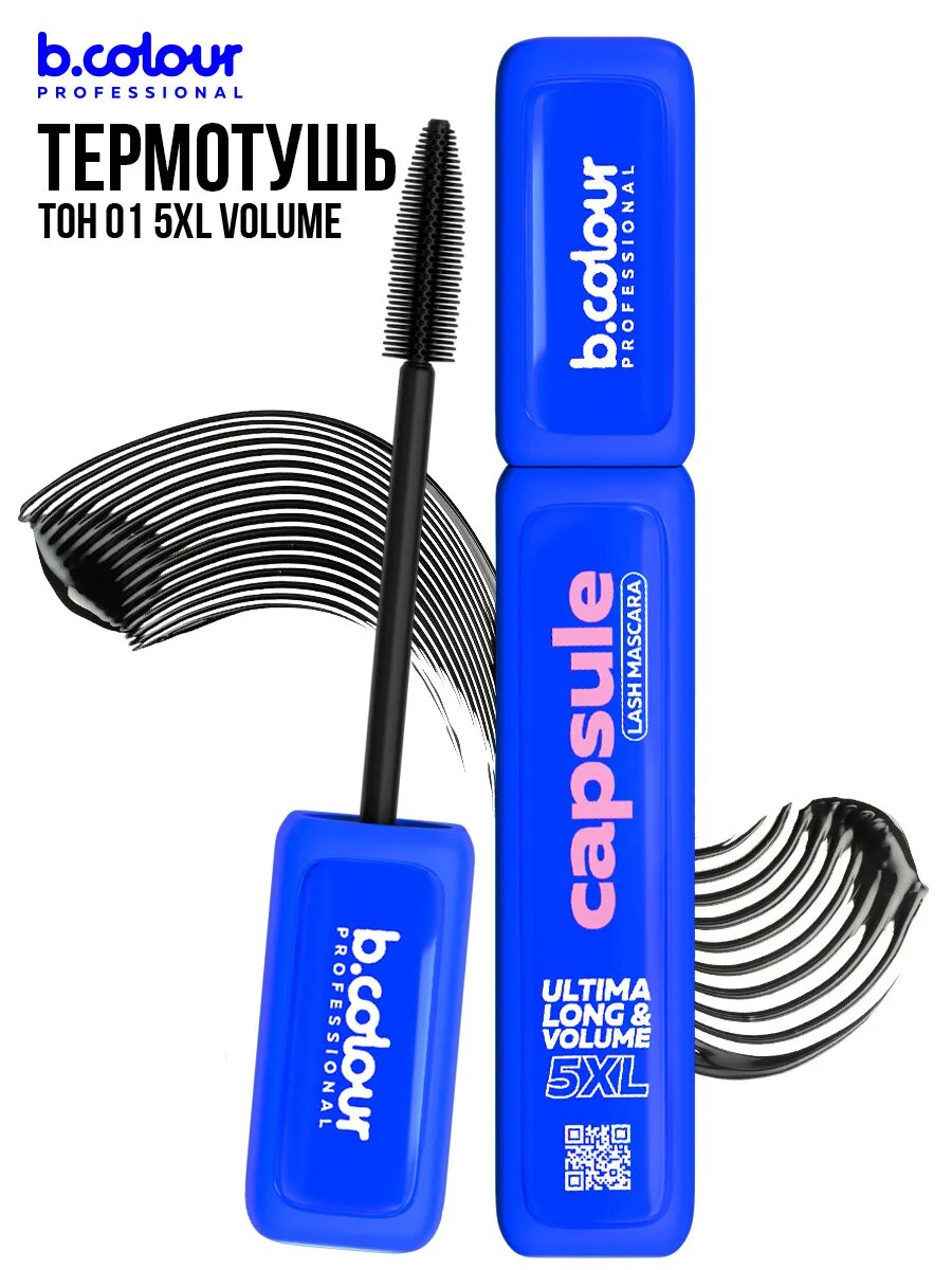 B.COLOUR PROFESSIONAL Тушь для ресниц, термотушь 5XL объем и удлинение, черная CAPSULE 01 5XL Volume